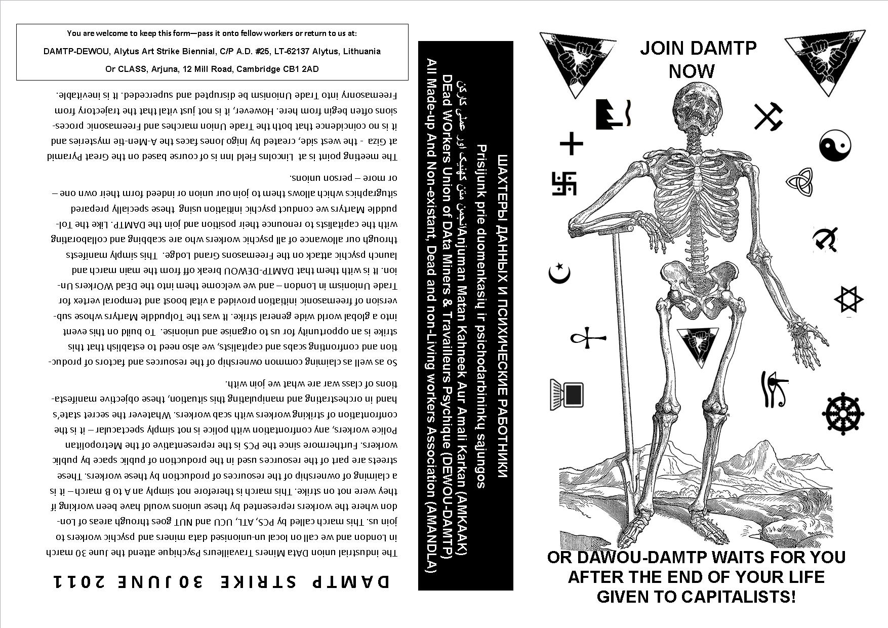 ÐعM提п – psychogeography.org